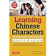 Learning Chinese Characters: v. 1: (HSK Levels 1-3) A Revolutionary New ...