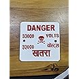 Danger High Voltage Metal Signage Board 33KV Electric Room 6inch X ...