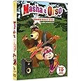 Masha E Orso - Stagione 02 #01 - Masha Rock Star: Amazon.it: Rebecca ...