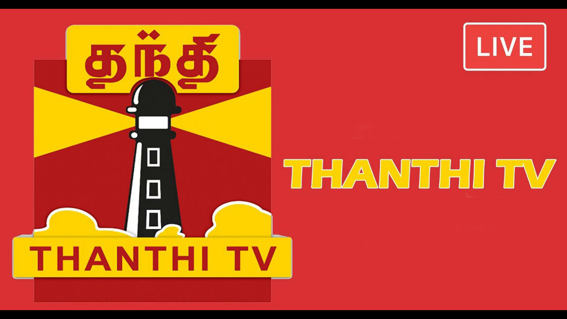 Thanthi News Live - Thanthi tv is a chennai based tamil news channel, catering to the tamil ...