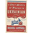 A Short History of Tractors in Ukrainian: Amazon.co.uk: Lewycka, Marina ...