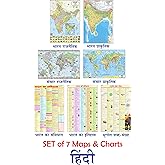 India & World Map ( Both Political & Physical ) & India Constitution ...