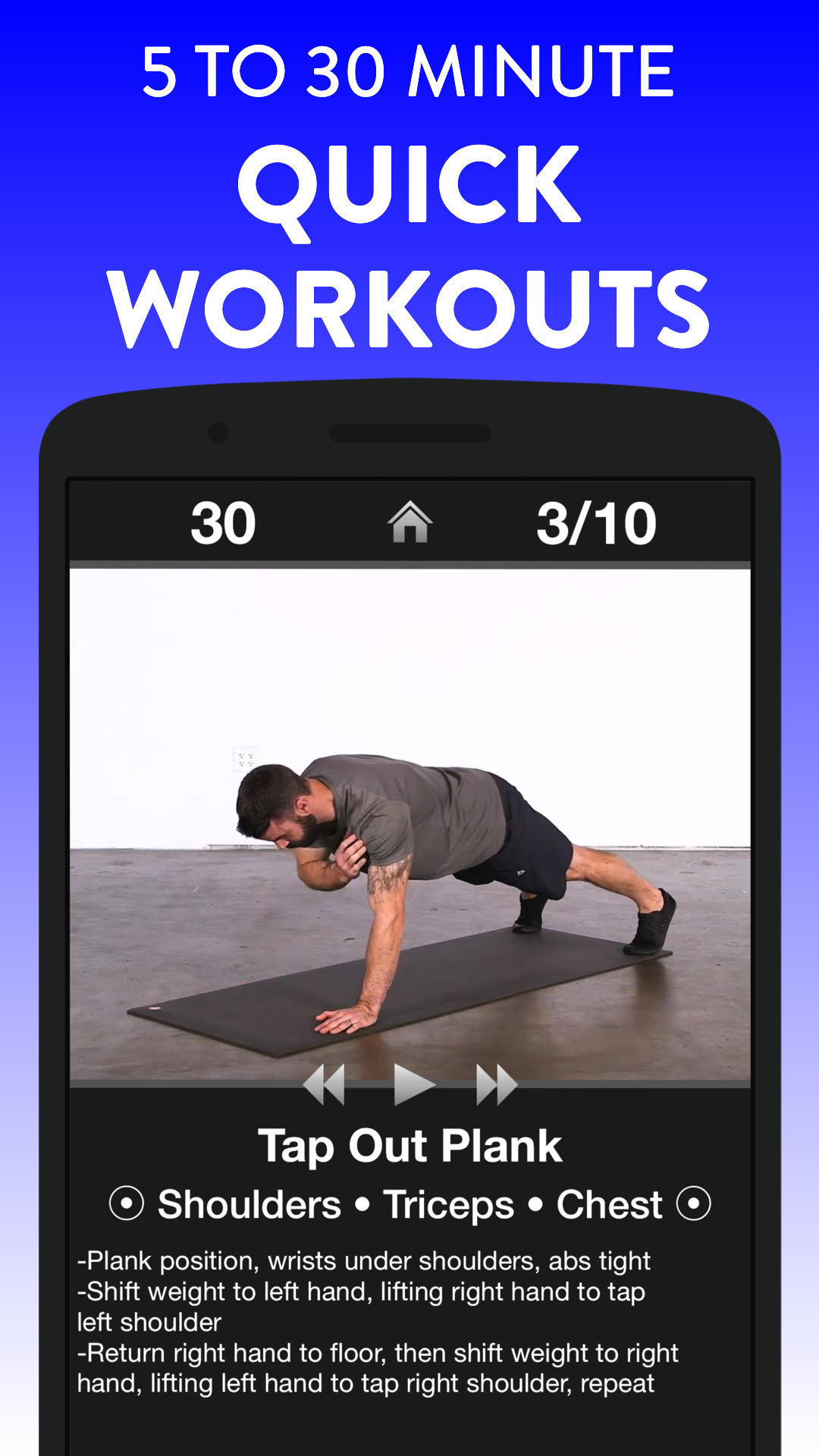 Daily Workouts Amazon in Apps For Android