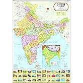 India & World Map ( Both Political & Physical ) & India Constitution ...