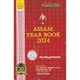 ASSAM YEAR BOOK 2024 : NE SPECTRUM SERIES : SIXTH REVISED EDITION ...