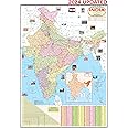 India Political Map | Laminated Both Side | Size - 70x100 cm (Large ...