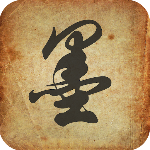 Philosophy of the Mohism: Amazon.de: Apps für Android