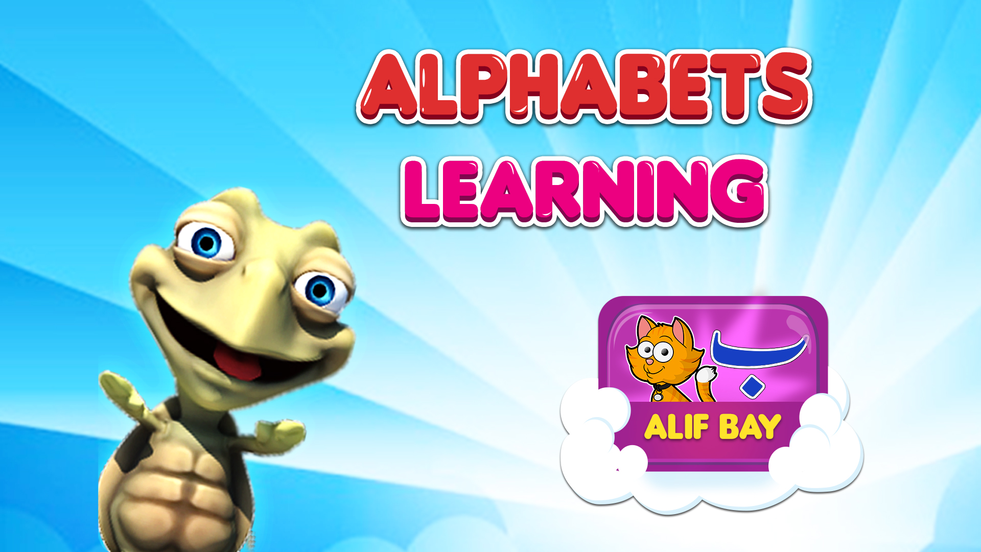 Alif Bay Pay Urdu Song for Kids : Amazon.co.uk: Apps & Games
