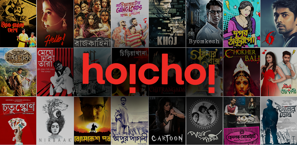 Hoichoi - Bengali Movies | Original Web Series: Amazon.fr: Appstore ...