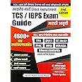 Buy Ignite TCS IBPS Exam Guide - Saralseva Bharti (Direct Recruitment) - 4600+ Prashna ...