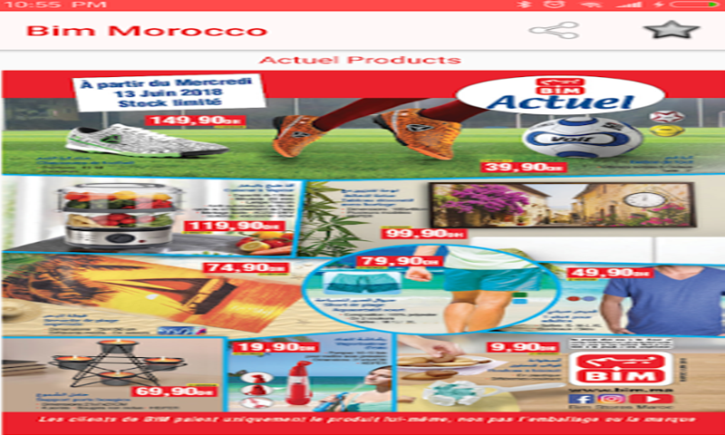 Bim Maroc : Amazon.fr: Applis et Jeux