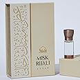 Misk Rijali Attar by Dukhni | 6ml Arabian Perfume Oil, Musk Perfume ...