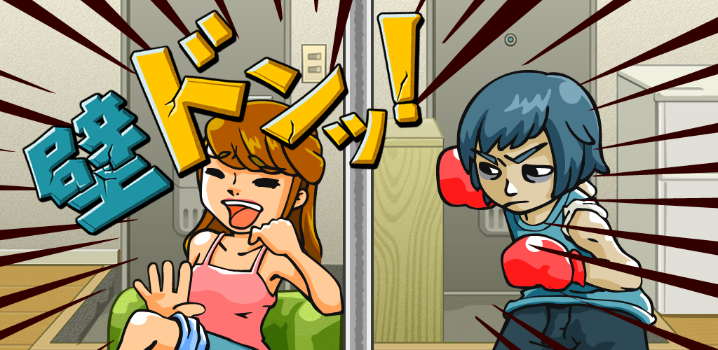 Angry Neighbour : Amazon.de: Apps & Spiele