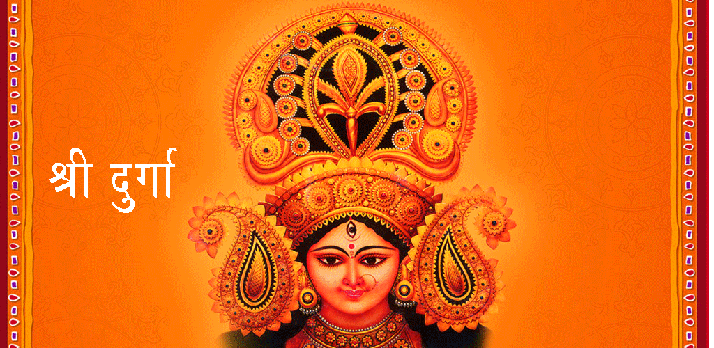 Durga Prayers: Amazon.co.uk: Appstore for Android