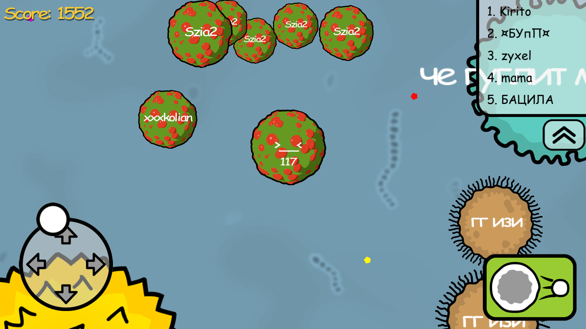 Bacteria World: Agar : Amazon.co.uk: Apps & Games