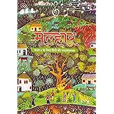MALHAR CLASS 6 HINDI 2024 EDITION 671 ??????, ????? 6 ...