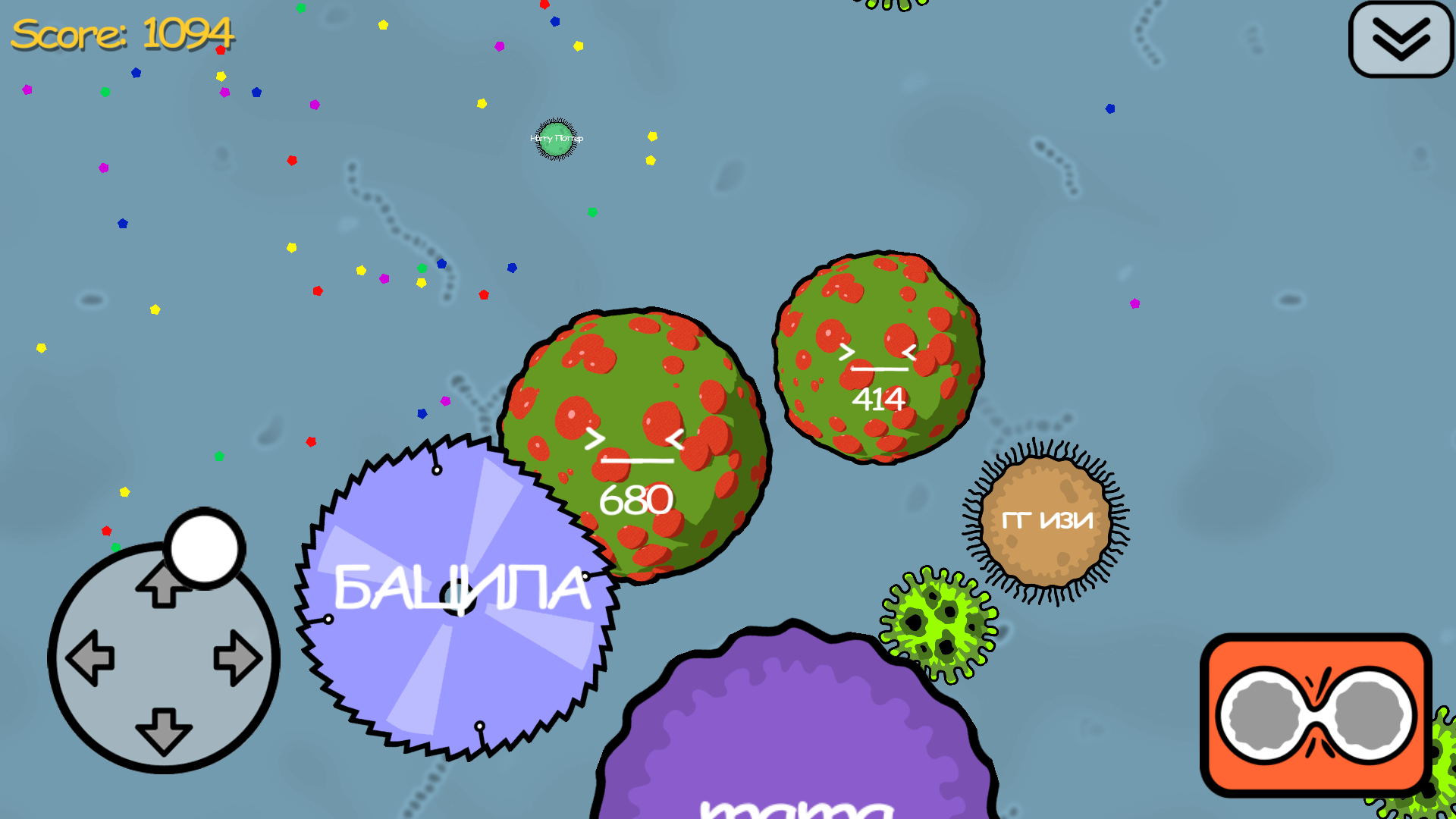 Bacteria World: Agar : Amazon.co.uk: Apps & Games