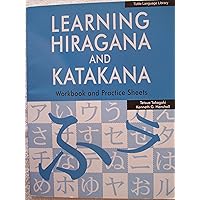 Learning Hiragana and Katakana: Workbook and Practice Sheets: Amazon.co ...