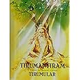 Buy Tirumantiram-Tirumular Book Online at Low Prices in India ...