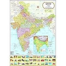 Kannada Map