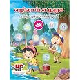 Buy Tamil Copy Writing LKG UKG Set Of 2 Books (Writing Practice Book ...