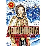 Kingdom (Vol. 1) : Hara, Yasuhisa: Amazon.it: Libri