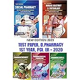 Buy D.PHARMA 1ST YEAR BOOKS PACK OF 5 SUBJECTS.SOCIAL PHARMACY ...