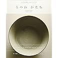 Utsuwa Katachi - Japanese Ceramics and Forms : Shoken, Tomoo: Amazon.es: Libros