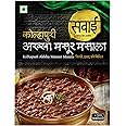 Sawai Akkha Masoor Rassa Masala 25 Gms Pack of 5 : Amazon.in: Grocery ...