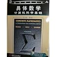 Concrete Mathematics: A Foundation for Computer Science : Ronald ...