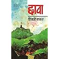 Buy Chhava Book Online at Low Prices in India | Chhava Reviews ...