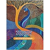 NCERT Class 8 Malhar Textbook of Hindi for Grade 8 | Latest 2025-26 ...