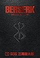 Amazon.fr - Berserk Deluxe Volume 1 - Kentaro Miura, Jason DeAngelis - Livres