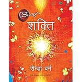 RAHASYA (Hindi edition of The Secret) : Rhonda Byrne: Amazon.in: Books