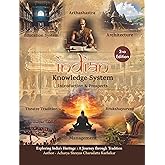 Buy INTRODUCTION TO INDIAN KNOWLEDGE SYSTEM : CONCEPTS AND APPLICATIONS ...