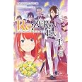 re:Zero Ex, Vol. 3 (light novel): The Love Ballad of the Sword Devil ...