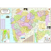 Maharashtra Map | MARATHI | 70 x 100 cm | LAMINATED : Vidya Chitr ...