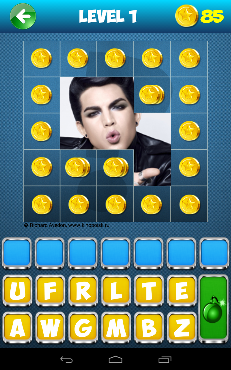 Guess Picture: Singers : Amazon.co.uk: Apps & Games