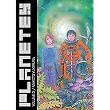 Planetes Omnibus Volume 1 : Yukimura, Makoto, Yukimura, Makoto: Amazon ...