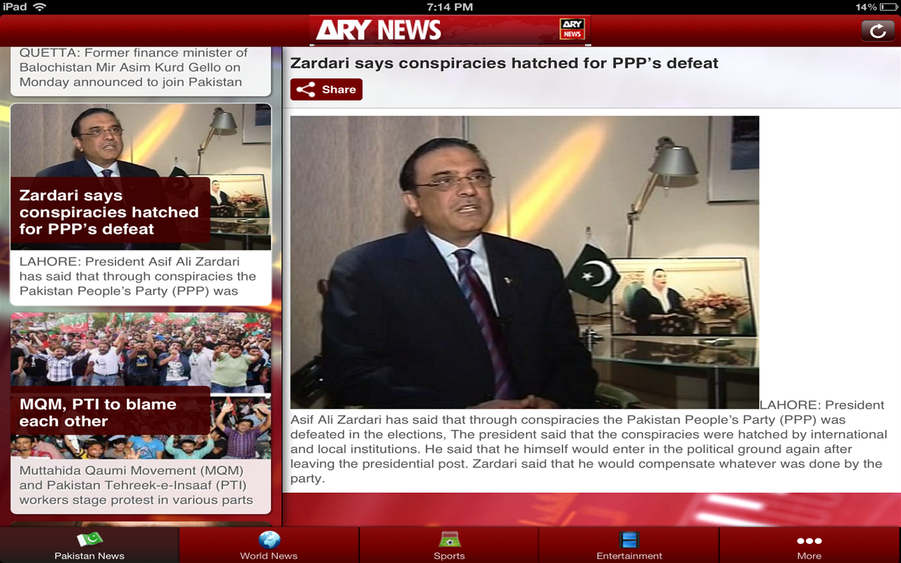 ARY NEWS : Amazon.co.uk: Apps & Games