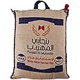 Punjabi AlMuhaidib Indian White Basmati Rice - 10kg : Buy Online at ...
