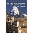 Kailash - Manasarovar [Hardcover] : Swami Pranavananda: Amazon.in: Books