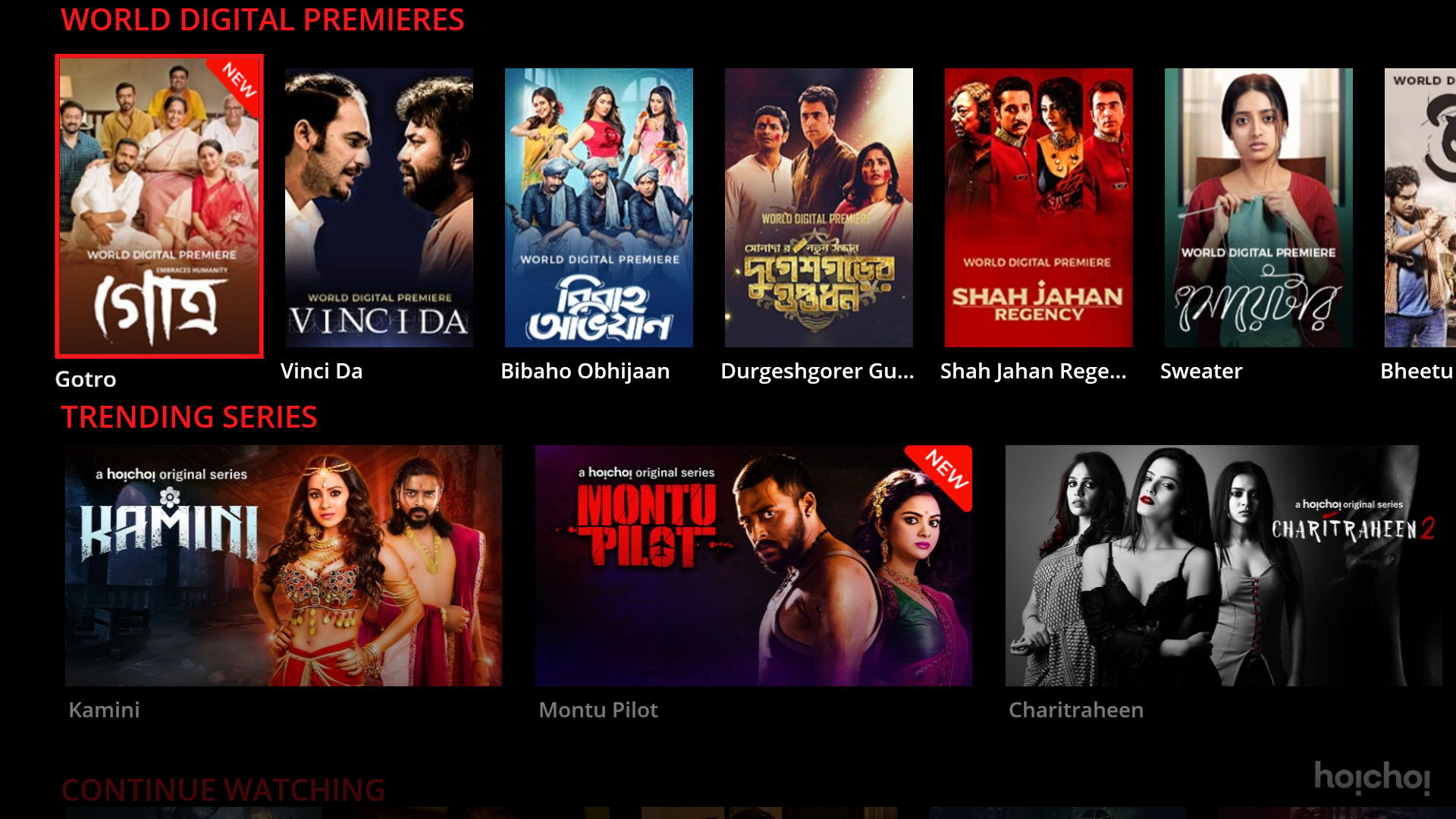 Hoichoi - Bengali Movies | Original Web Series: Amazon.in: Appstore for ...