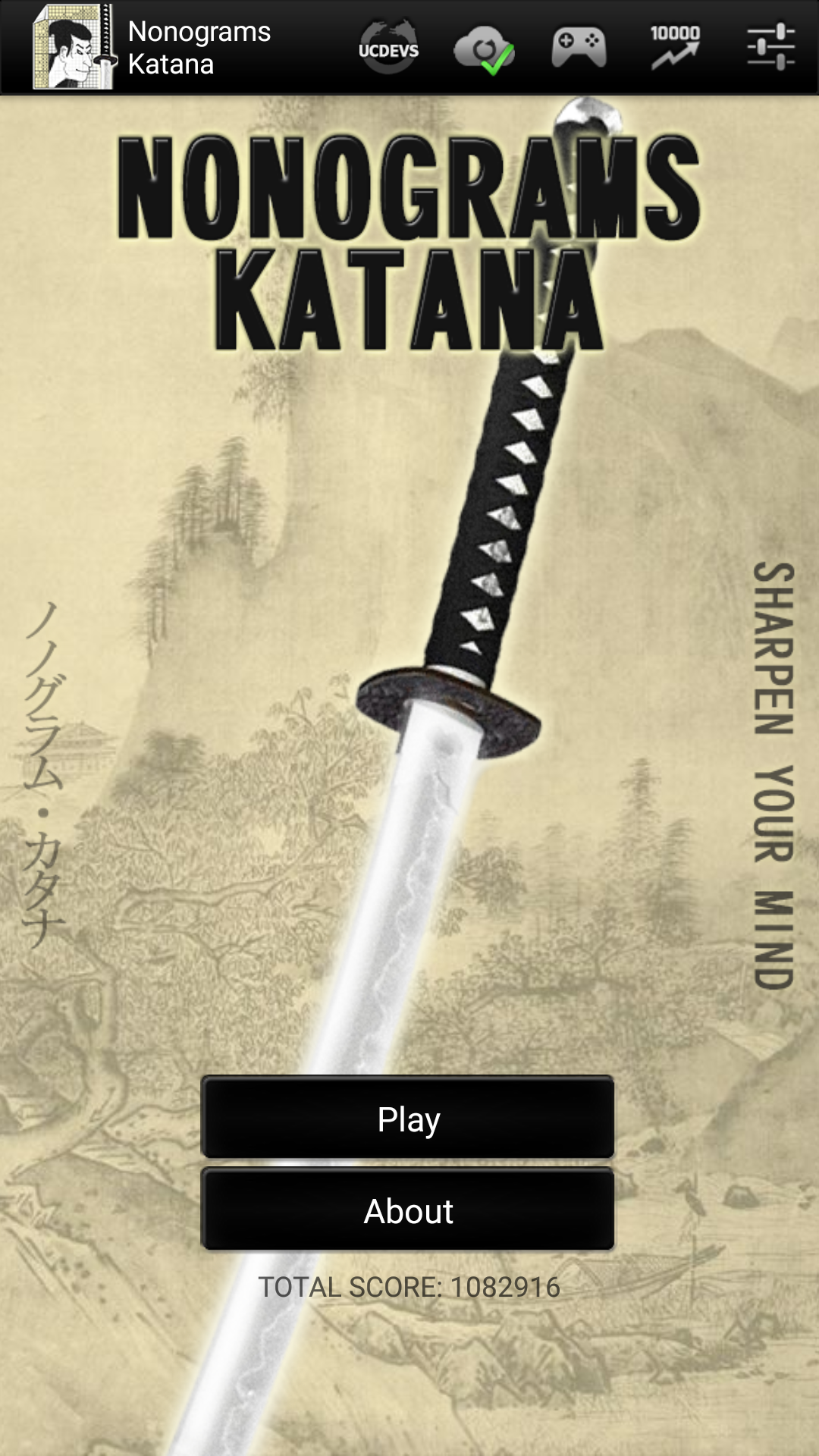 Nonograms Katana: Amazon.fr: Appstore pour Android