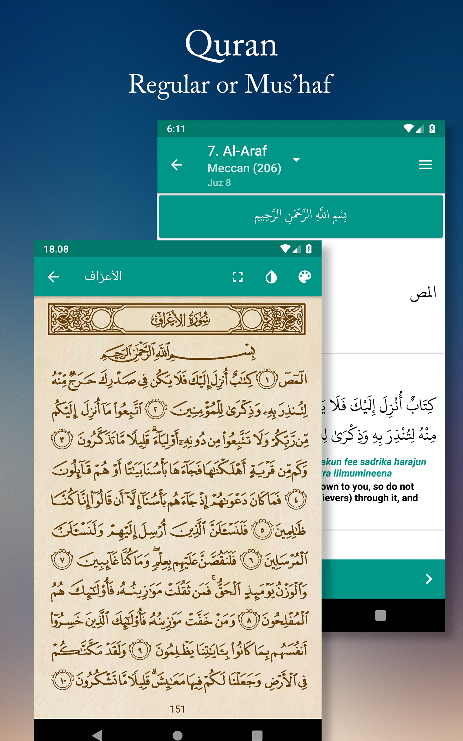 Invocations Quotidiennes: Amazon.fr: Appstore pour Android
