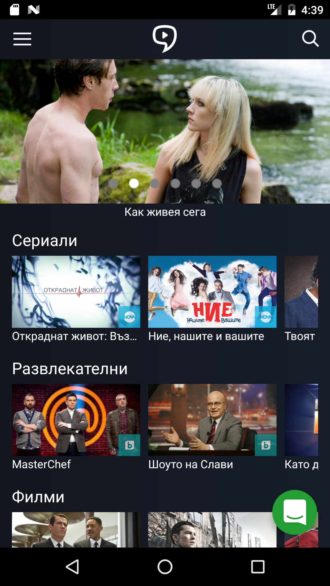bgtime.tv: Amazon.fr: Appstore pour Android