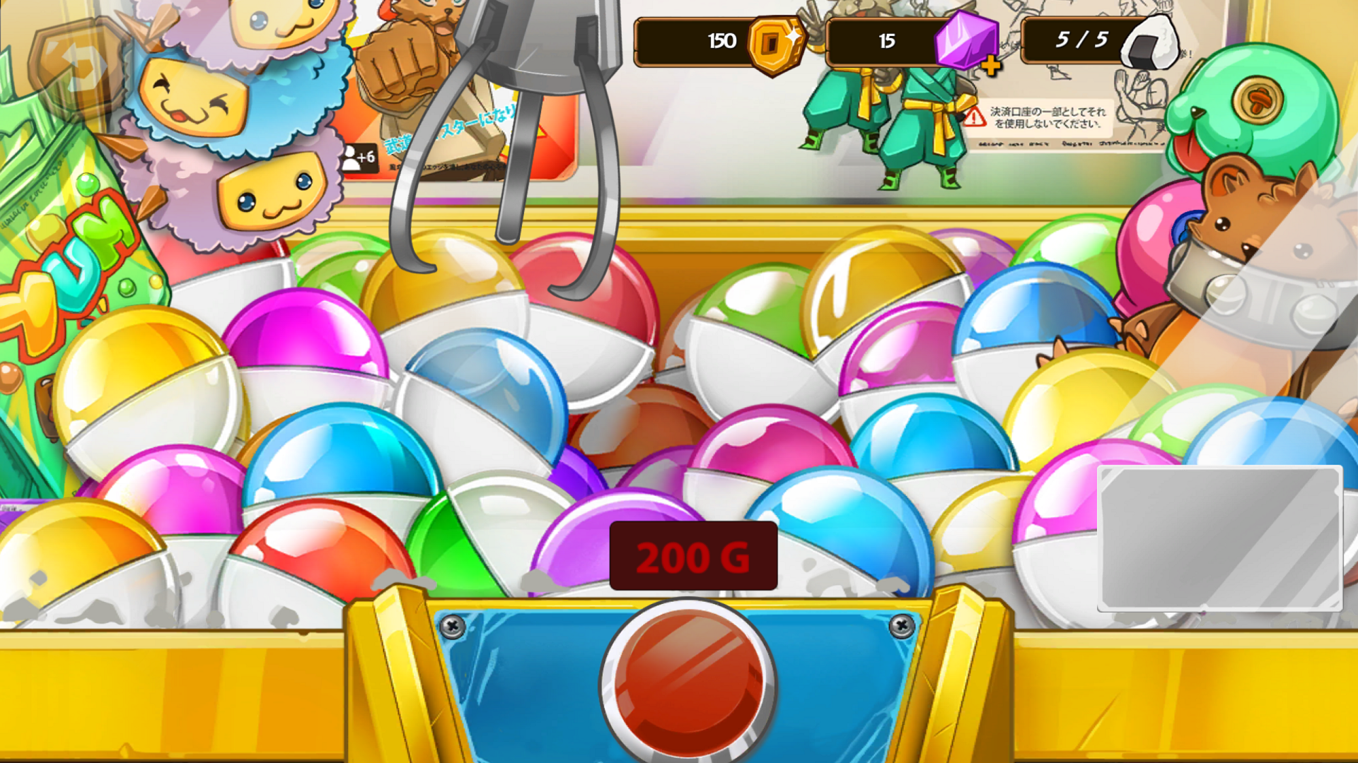 JanKen Battle Arena: Amazon.co.uk: Appstore for Android