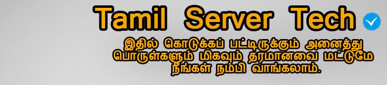 Tamil Server Tech's Amazon Page