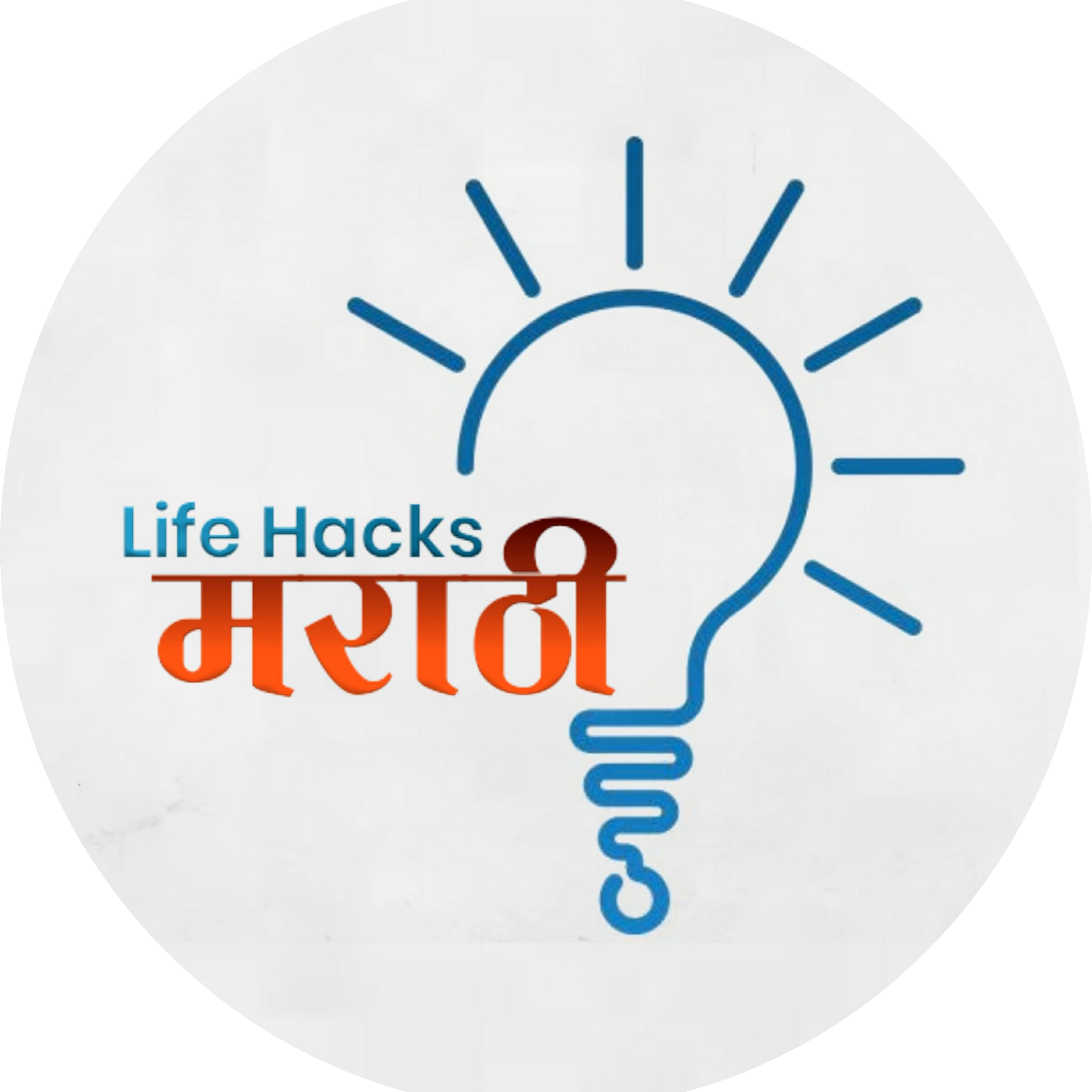 Lifehacks Marathi's Amazon Page