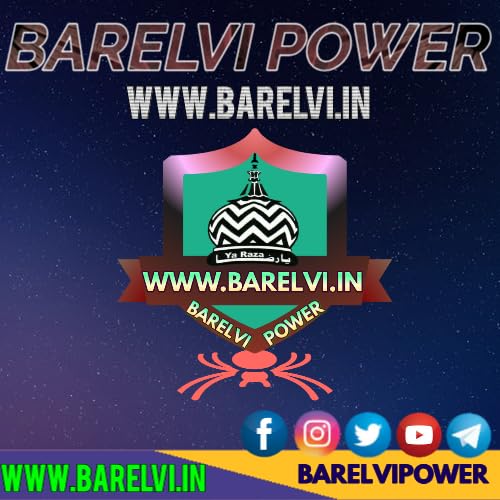 Barelvi Power's Amazon Page